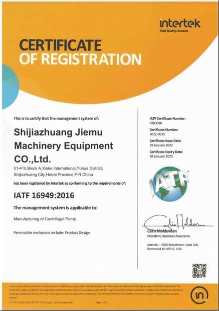 Shijiazhuang Jiemu Machinery Equipment Co.,Ltd ISO Certificate.